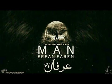 Erfan Faren -1_Man album(Man) #erfanfaren #mr__faren #faren #rap # ...