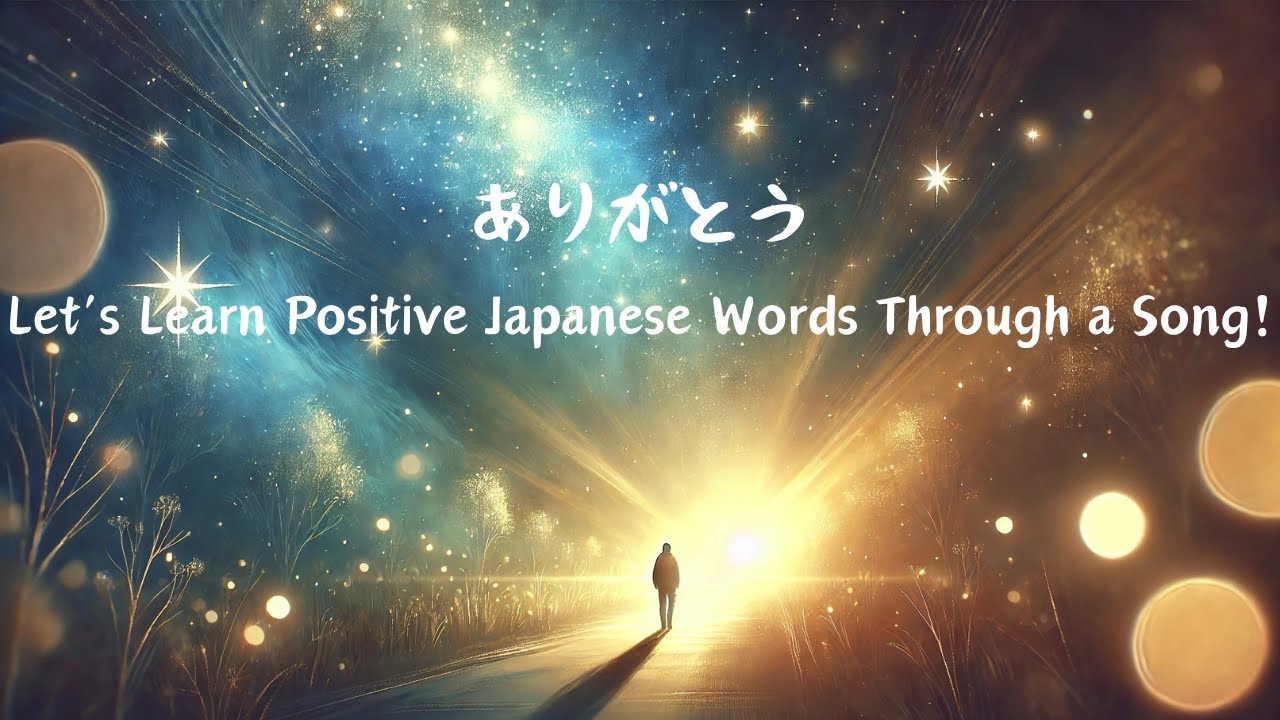 Learn Positive Japanese Words with a Song! - YouTube