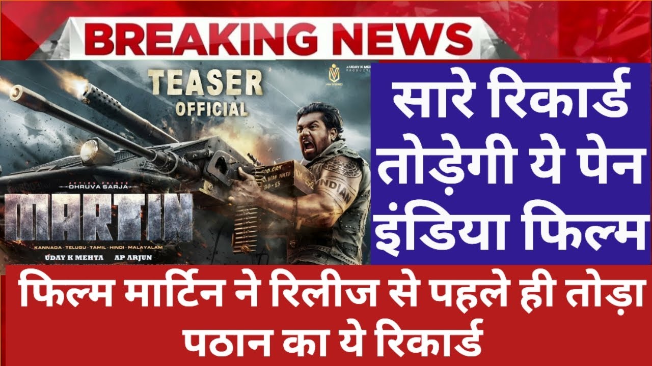 MARTIN Teaser Review । Martin Kannada Movie Release Date Update ...