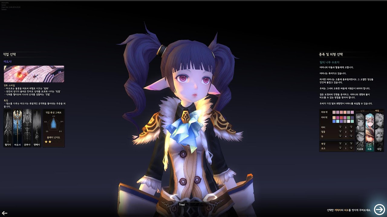 ELOA Online Character Selection Closed Beta UHD - YouTube