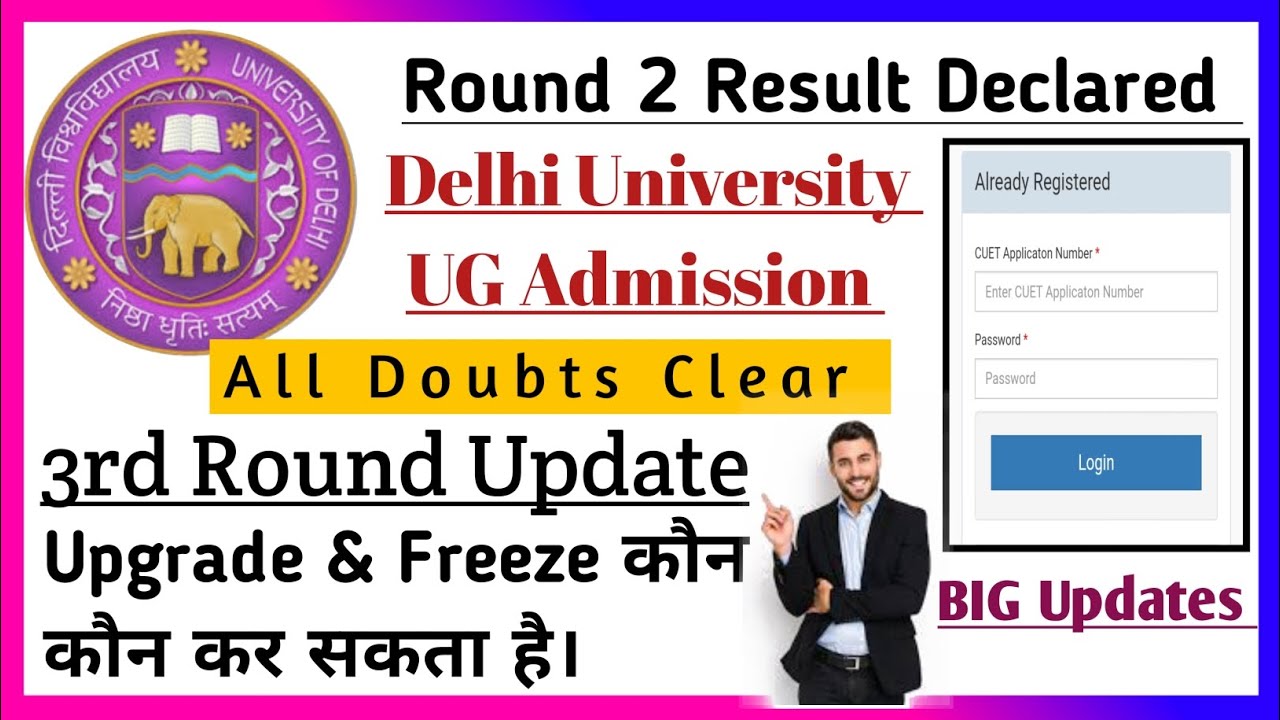 DU CSAS round 2 Result Declared 2024 l What's next step l Upgrade ...