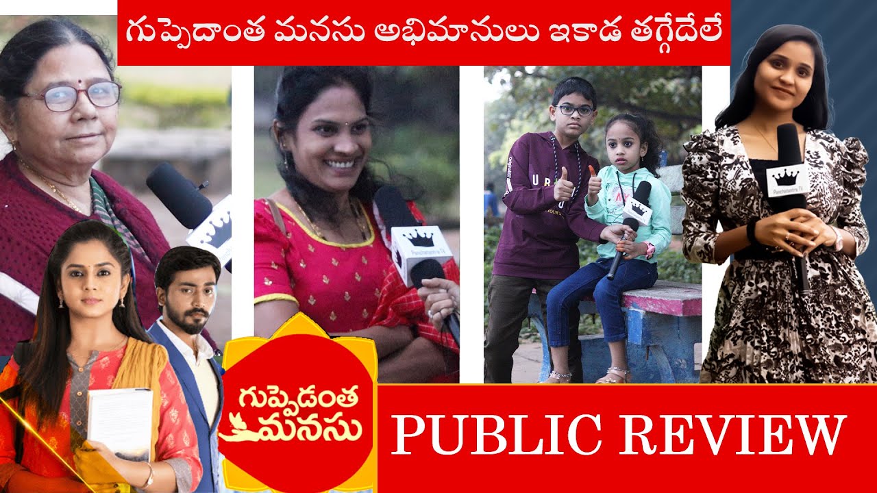 Guppedantha manasu serial today episode | Guppedantha manasu serial ...