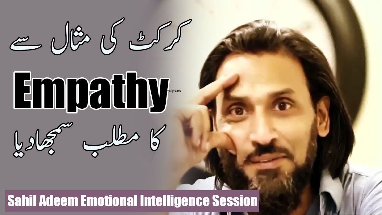 Empathy explained by Cricket Match Example | Sahil Adeem - YouTube
