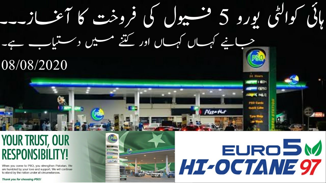 Euro5 fuel arrived - YouTube