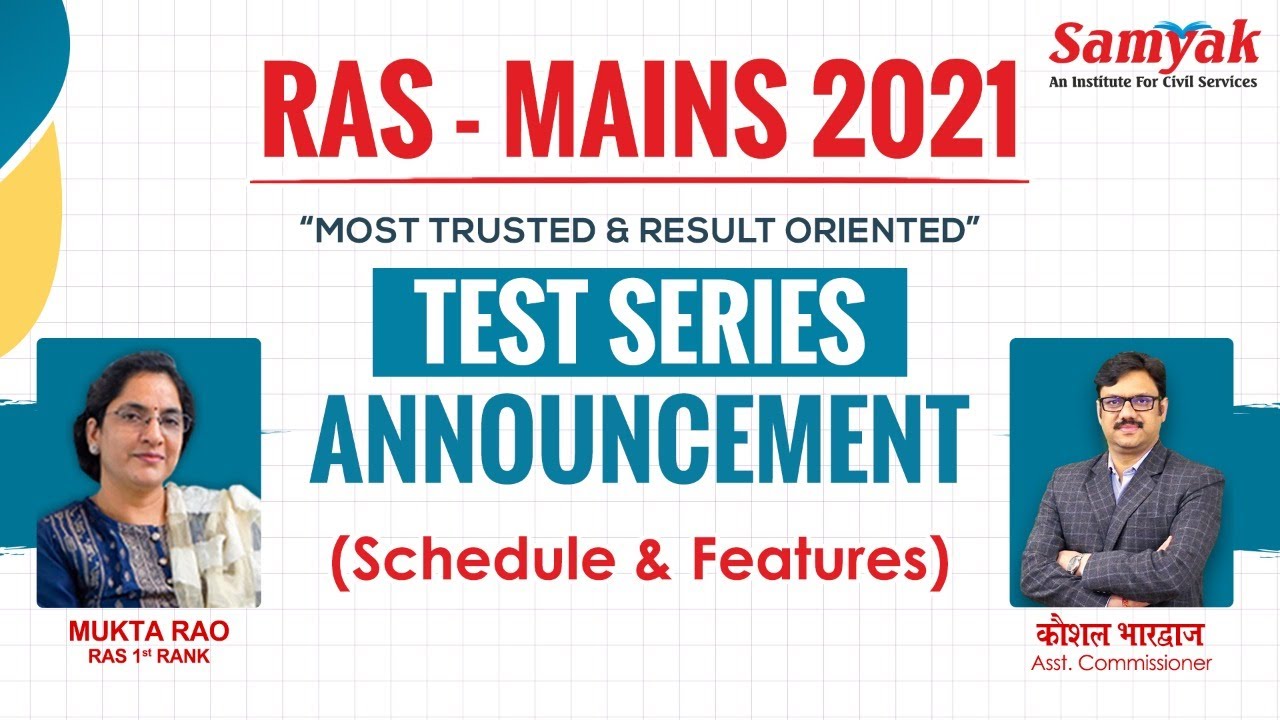 ras mains test series 2021 Announcement By Mukta Rao ( RAS 2018 topper ...
