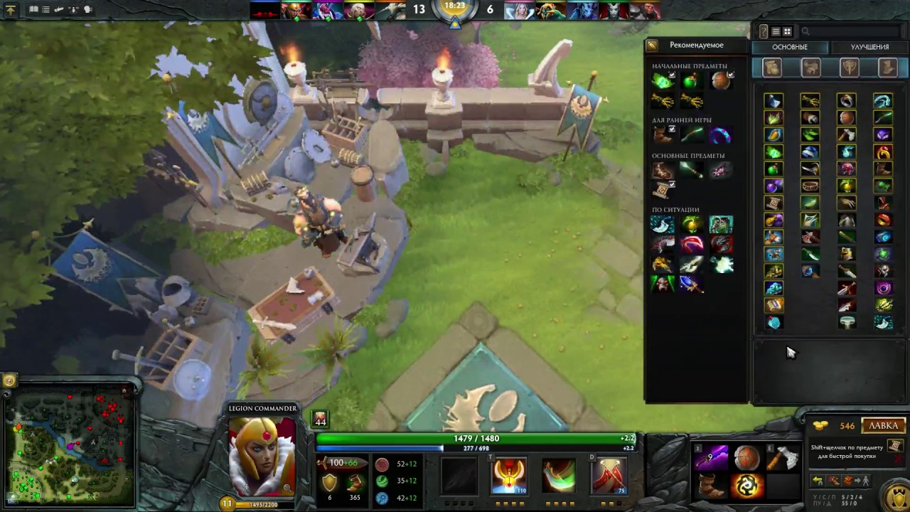 Dota 2 super shadow blade - YouTube