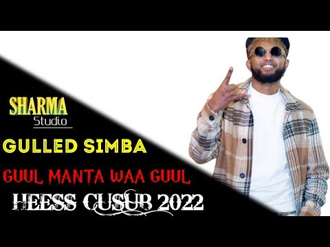 GULLED SIMBA ||GUUL MAANTA WAA GUUL ||2022 - YouTube