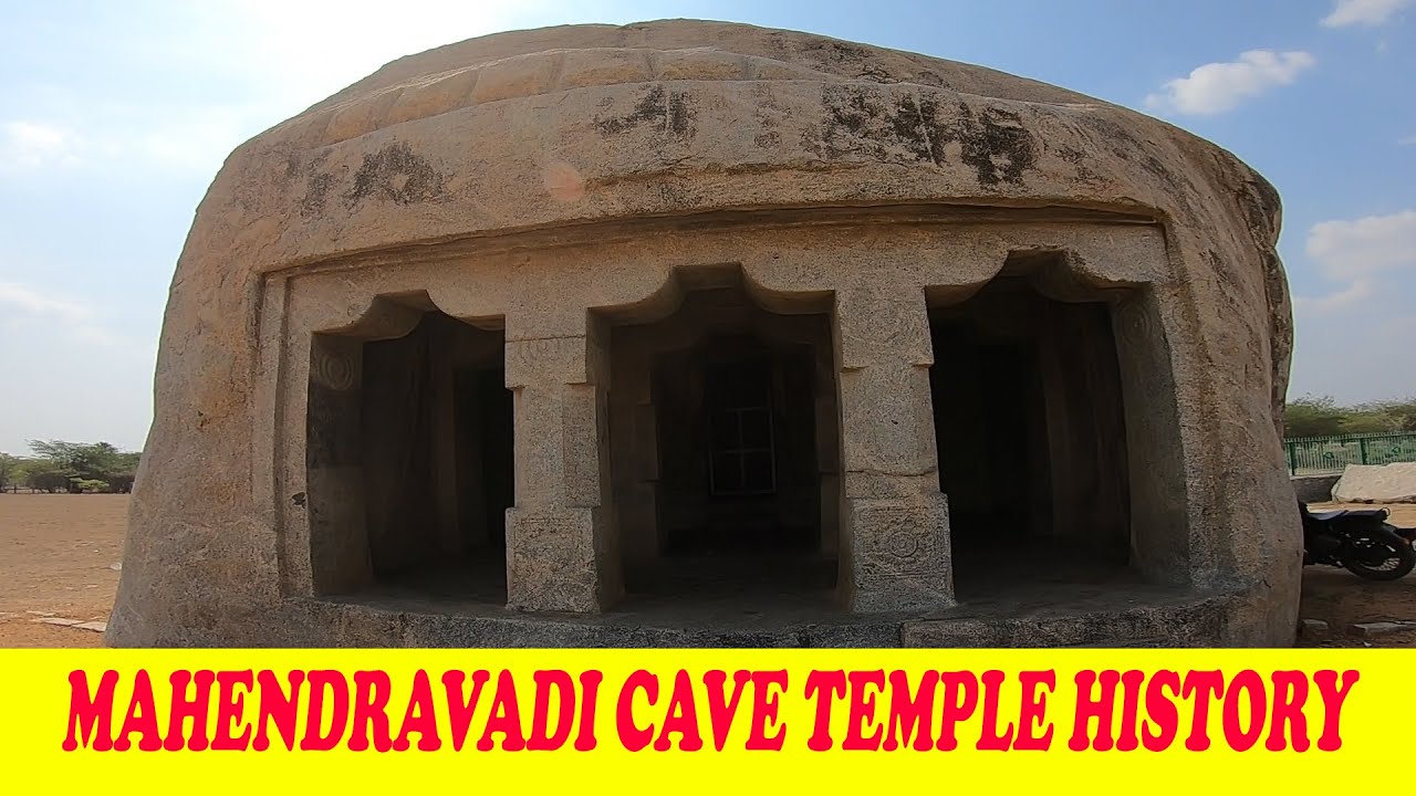 மகேந்திரவாடி குகைக்கோவிலின் வரலாறு | MAHENDRAVADI CAVE TEMPLE HISTORY ...