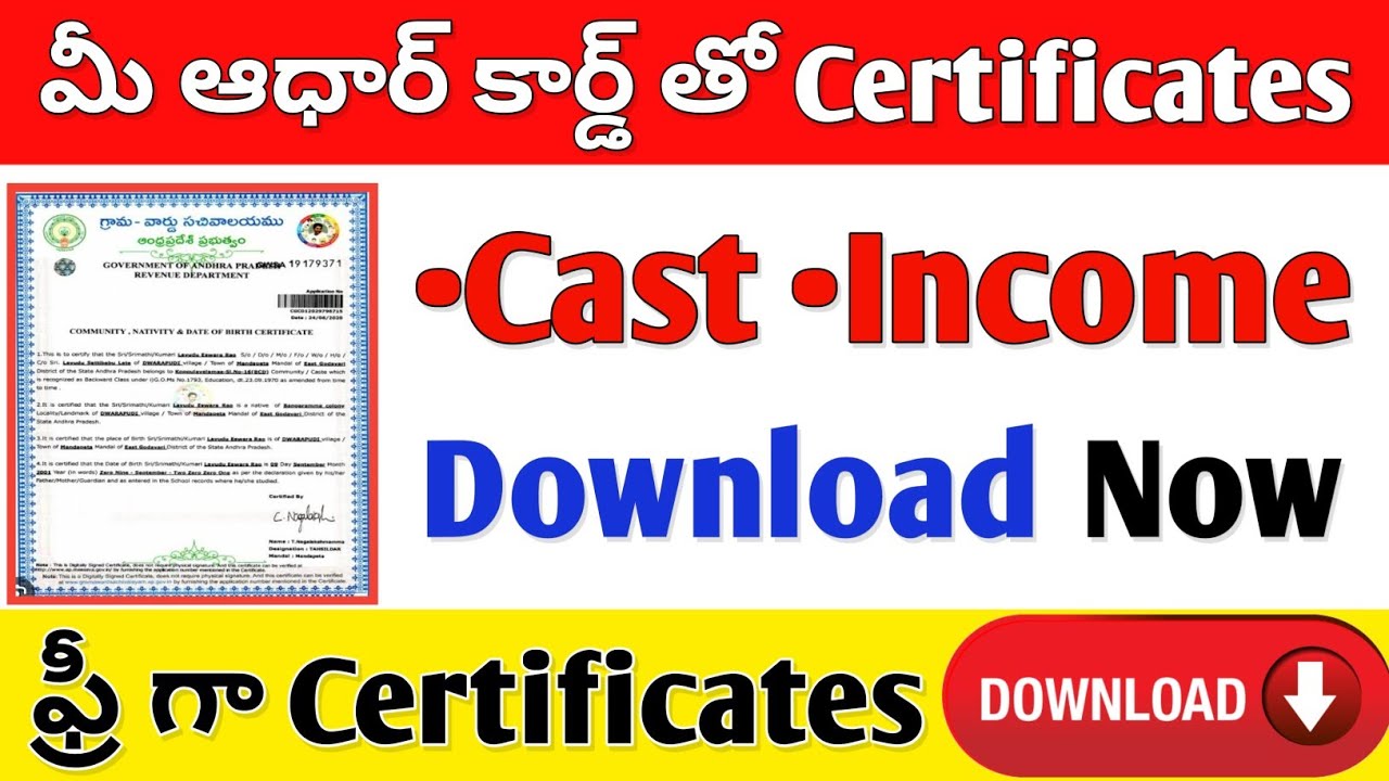 Cast Certificate | Income Certificate | How to Download Cast Income ...