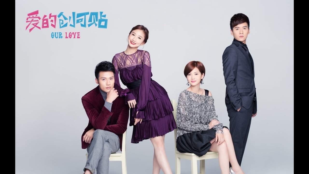 Our Love ep 4 (Engsub) - YouTube