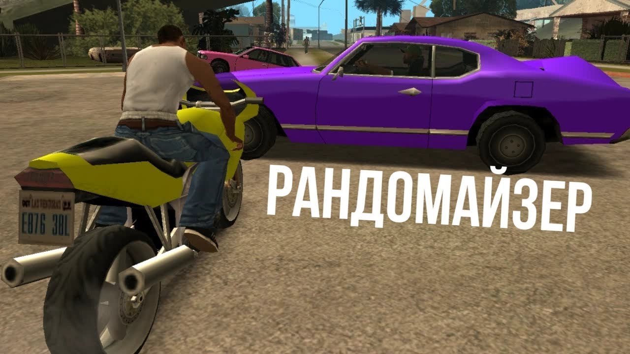 Рандомные миссии в Gta San Andreas | Мод Randomizer | Gta San Andreas ...