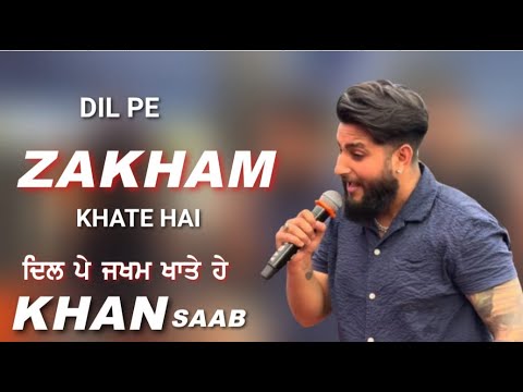DIL PE ZAKHAM KHATE HAIN !! KHAN SAAB !! LIVE PERFORMANCE - YouTube