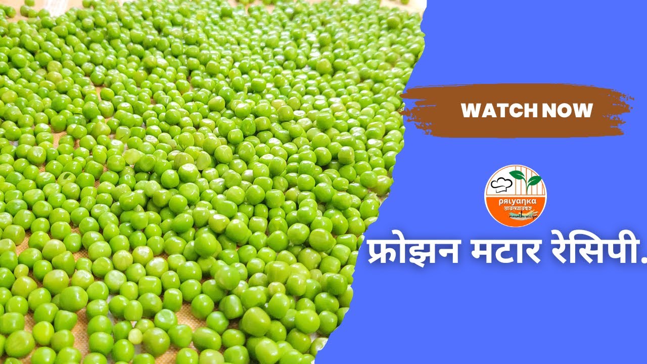 Frozen Mutter | How to store Green Peas| Preserve Green Peas | Frozen ...