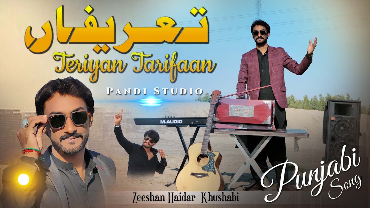 Teriyan Nai Tareefan ( Official Video ) Zeeshan Haider Khushabi ...
