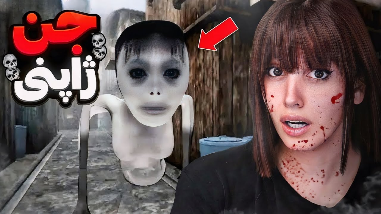 ترسناک ترین بازیه ژاپنی😱| Seijun Drop - YouTube