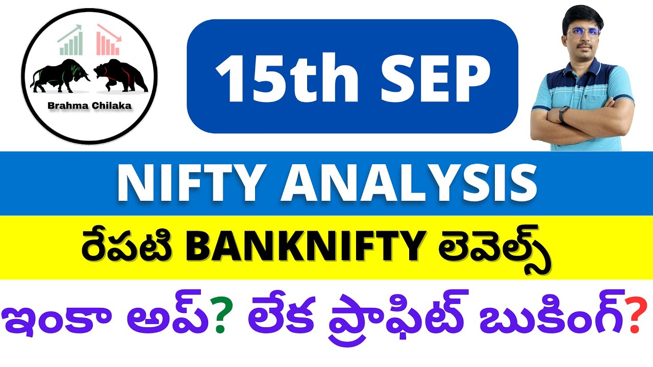 రేపటి Nifty Sensex Banknifty Finnifty And Option లో Trading With Our