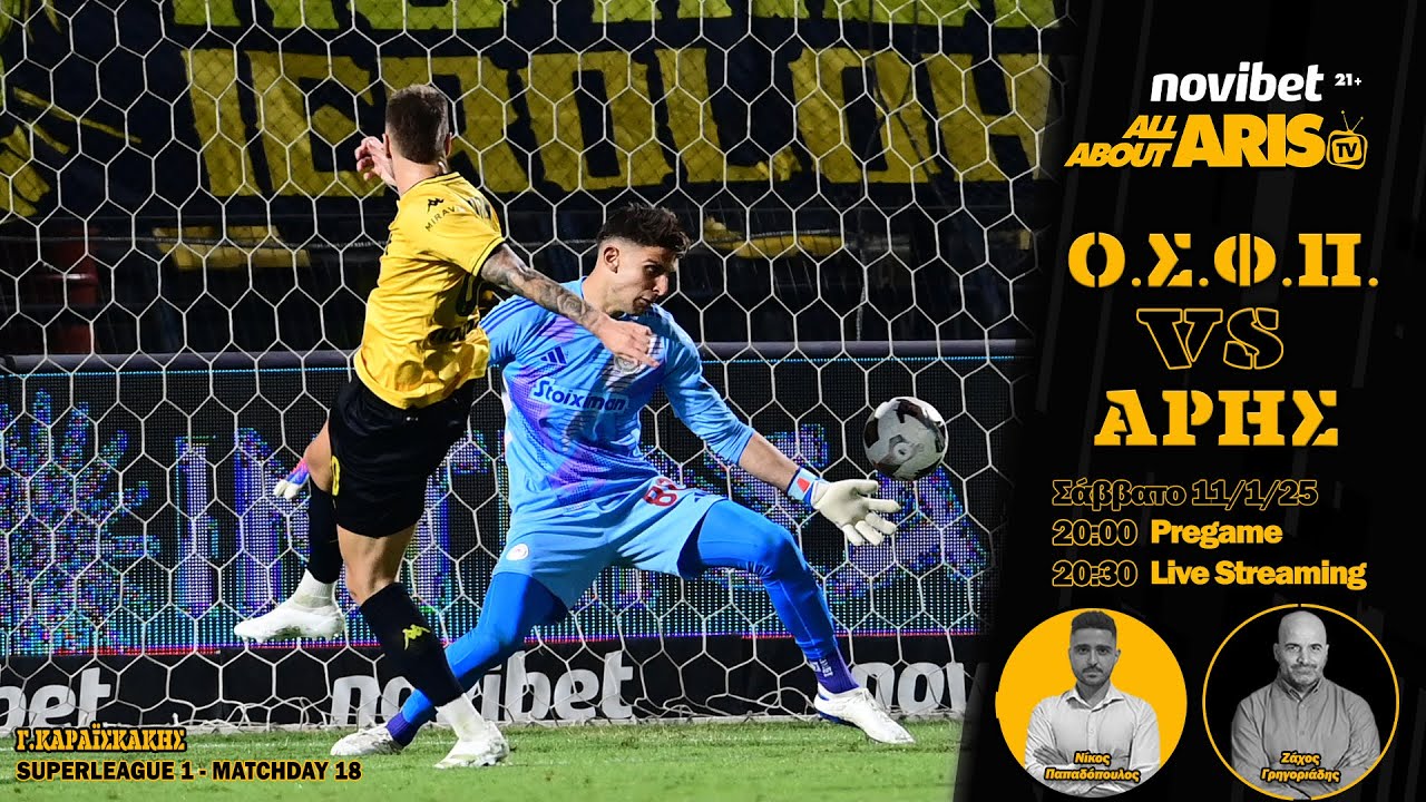 NOVIBET ALLABOUTARIS TV LIVE STREAMING : ΟΛΥΜΠΙΑΚΟΣ-ΑΡΗΣ (18η ...
