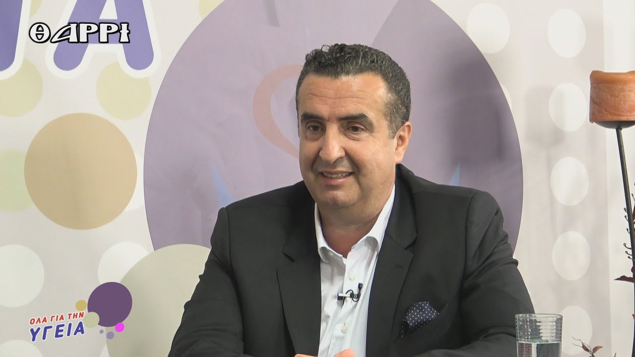 8η ΕΚΠΟΜΠΗ ΟΛΑ ΓΙΑ ΤΗΝ ΥΓΕΙΑ - YouTube
