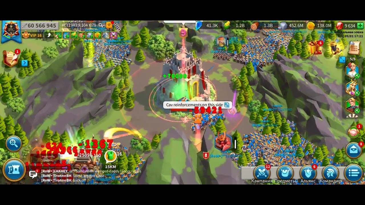 Rise of Kingdoms , Capture RCF in KvK - YouTube