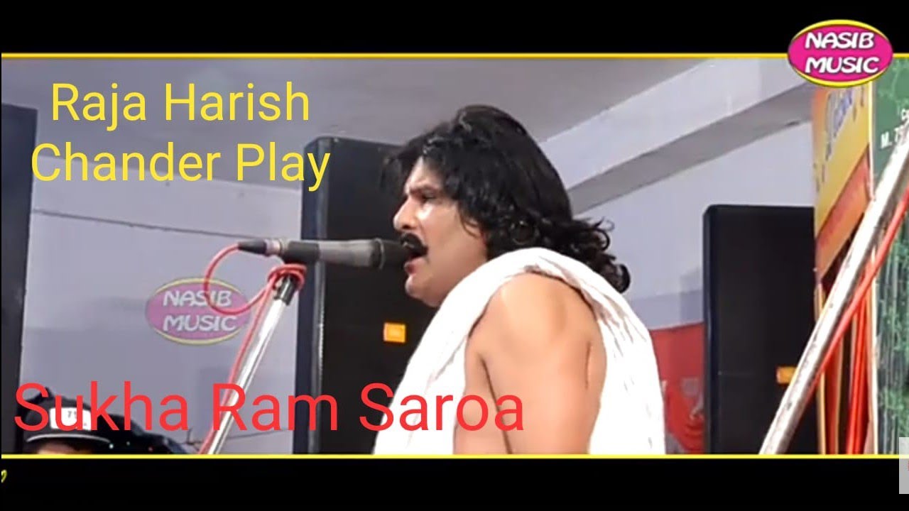 Raja Harish chander Play || Part 1|| Sukha Ram Saroa Kala Manch Rahon ...