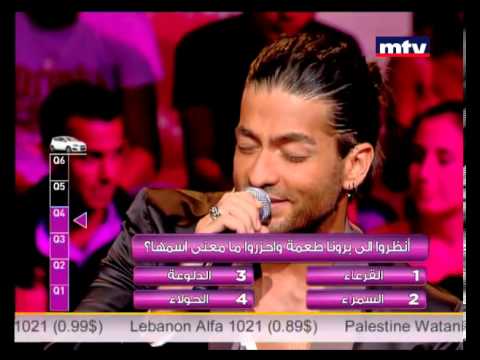 Enta w Hazak - Jareb Hazzak - 06/08/2013 - إنت و حظك - جرب حظك