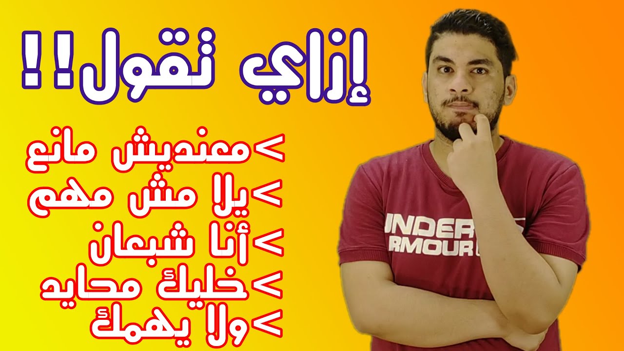 I Need English YouTube i-need-english-youtube