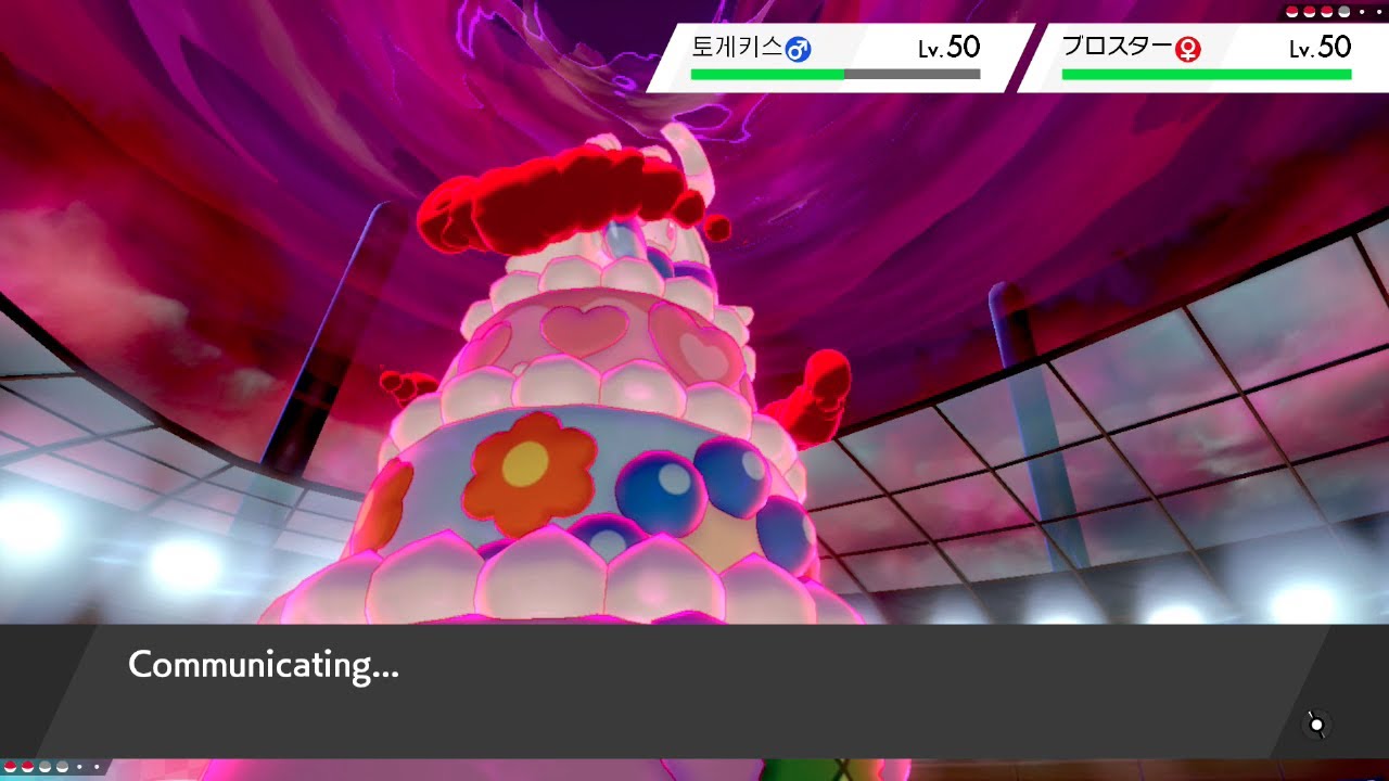 Pokémon Sword & Shield - Cake Walk - Dec 3 21 A - YouTube