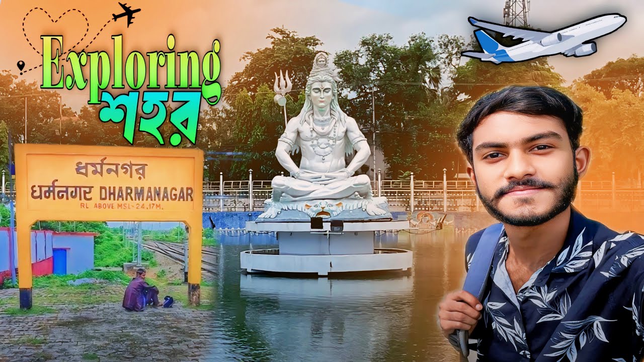 Exploring DHARMANAGAR City TRIPURA 😍 - YouTube