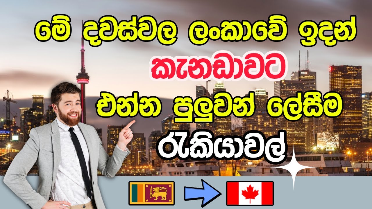 Jobs Canada Job Vacancies jobs-canada-job-vacancies