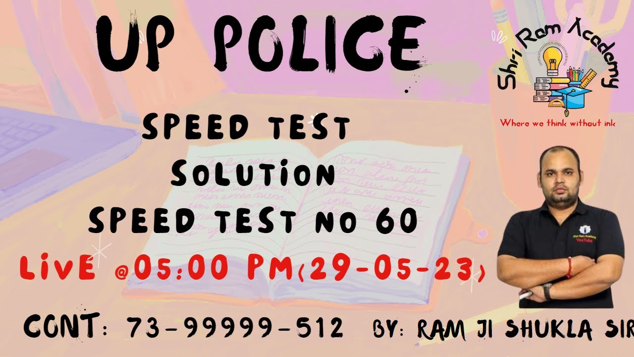 SPEED TEST-60 SOLUTION BY RAM SIR - YouTube