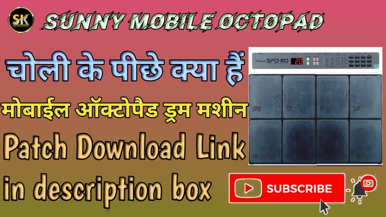 Choli ke peeche kya hai Mobile Octopad Drum Machine | Patch download | Sunny Mobile Octopad ...