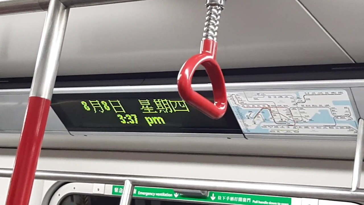 (久違紅色2B特見) MTR TWL M-Train A248/A201 (A248) CEN → YMT - YouTube