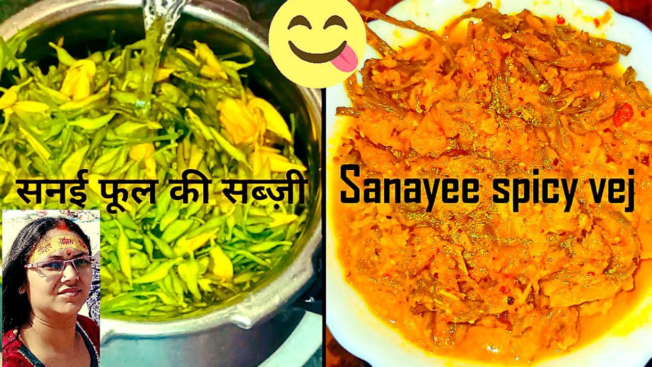 Sanayee spicy veg - YouTube