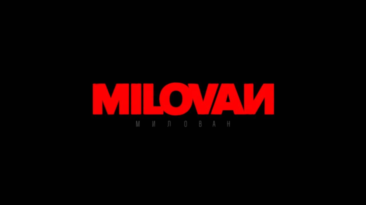 MILOVAN SOUNDTRACK - TO SAM JA (MILADIN SOBIC) - YouTube