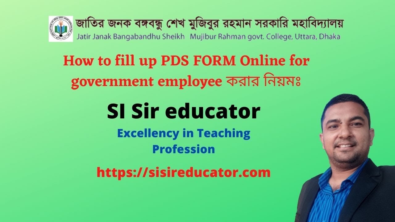 How to fill up pds form for government employee। EMIS online ...