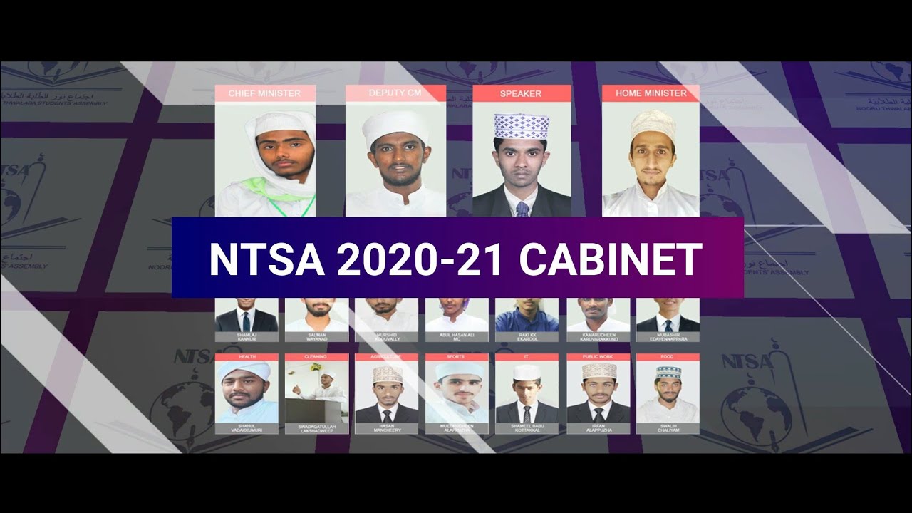 NTSA 2020-21 Annual Report Presentation - YouTube
