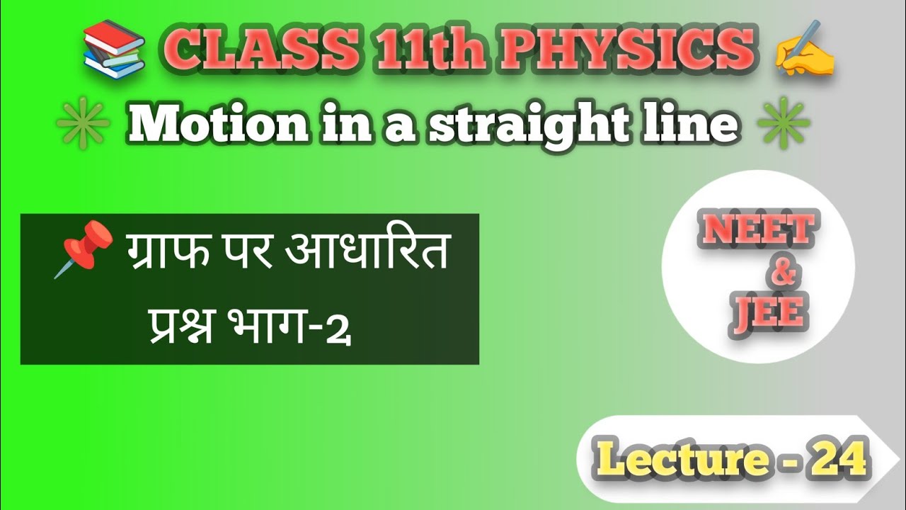 #24 Question Practice on Graphs (Part 2) | Motion in a Straight Line ...