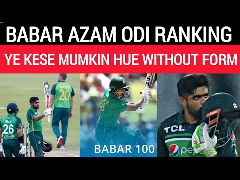 babar Azam ICC Odi Ranking | Babar Azam 770 point number 2 in ICC odi ...
