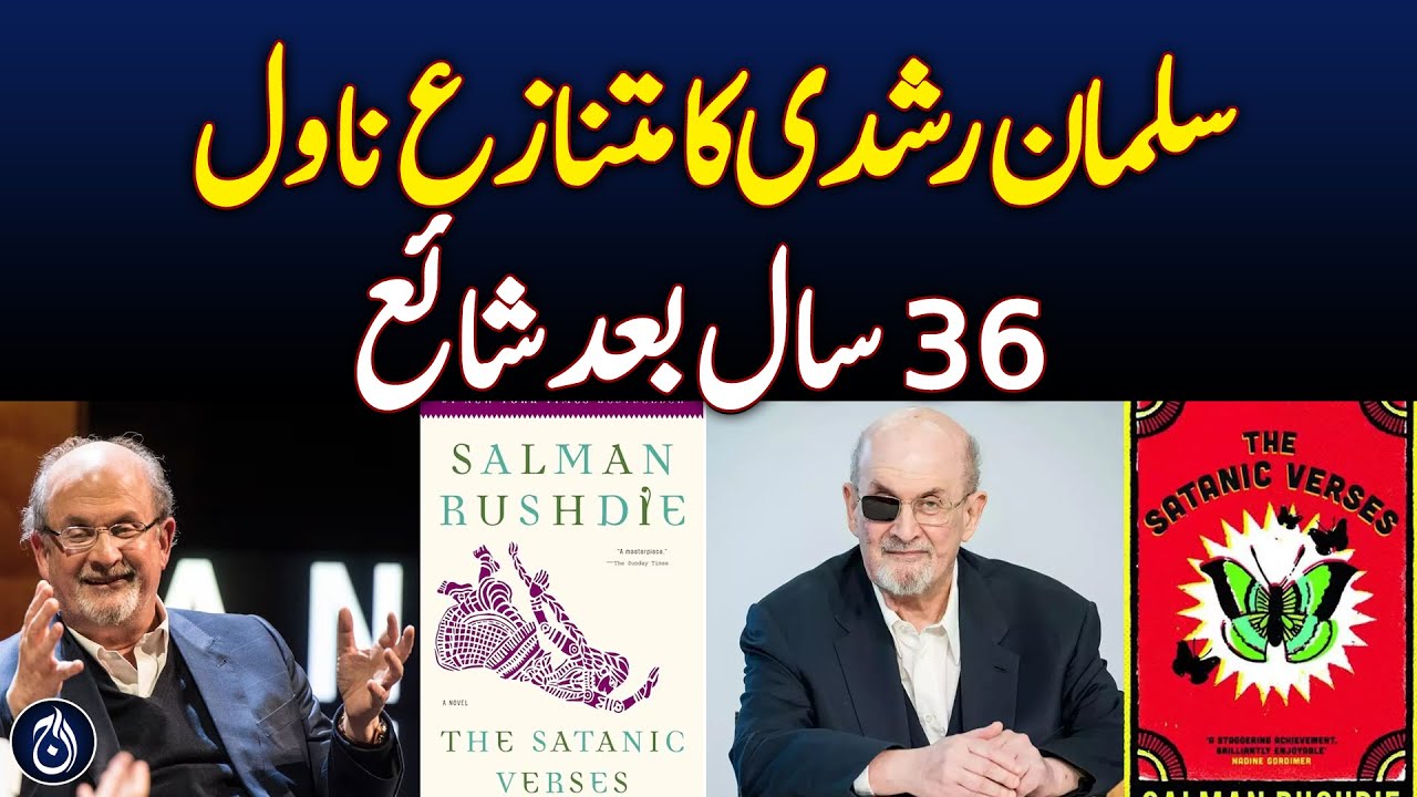 Salman Rushdie’s controversial novel, published after 36 years - Aaj ...