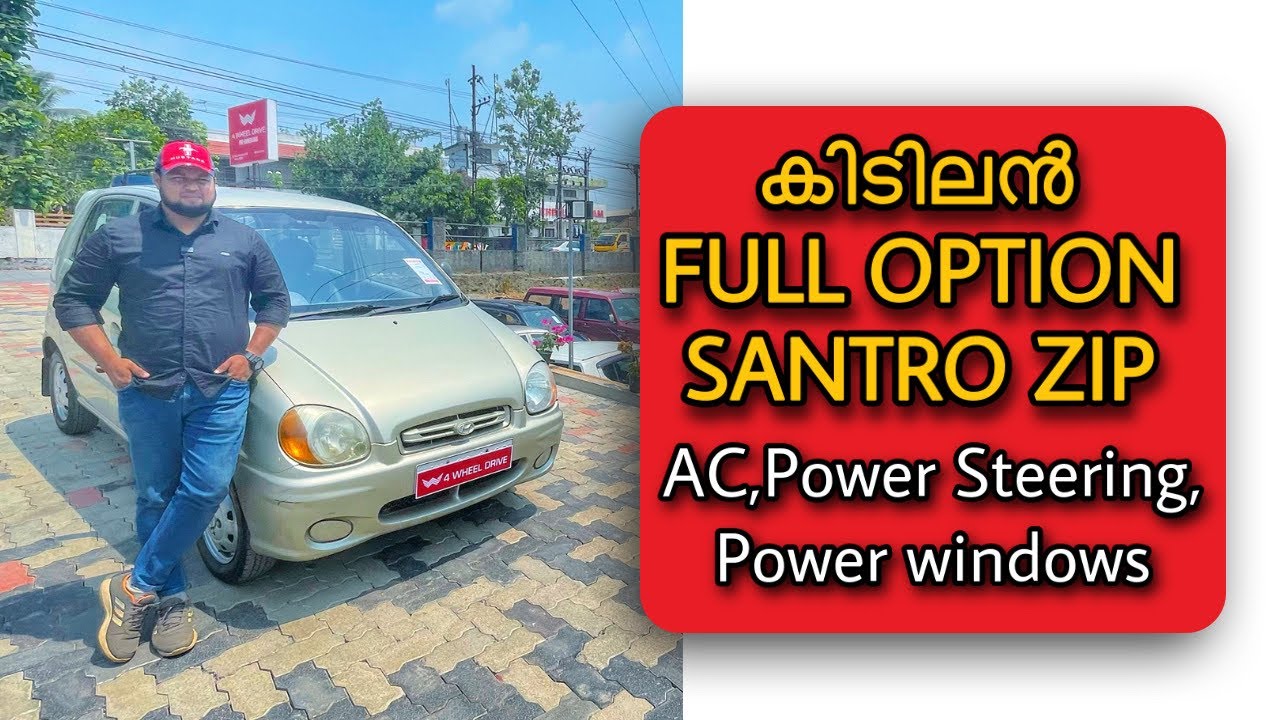 SANTRO ZIP 2002 || FOR SALE || USED CARS KERALA || 4 WHEEL DRIVE ALUVA ...
