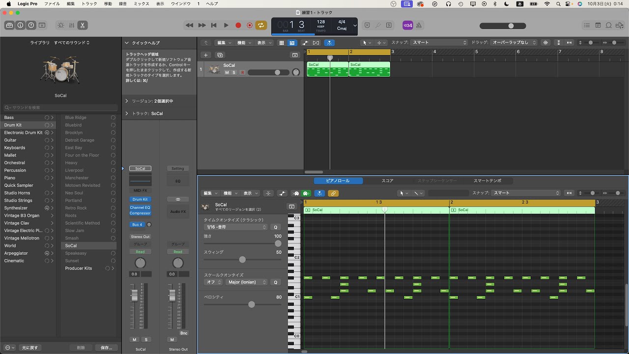 30日目（最終日）♩DTM（Logic pro）に挑戦する「もういっこ6」[初心者] - YouTube