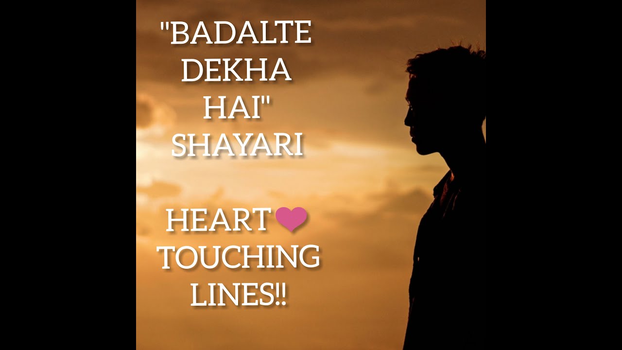 Best heart touching shayari || Revealing truth about today's people ...