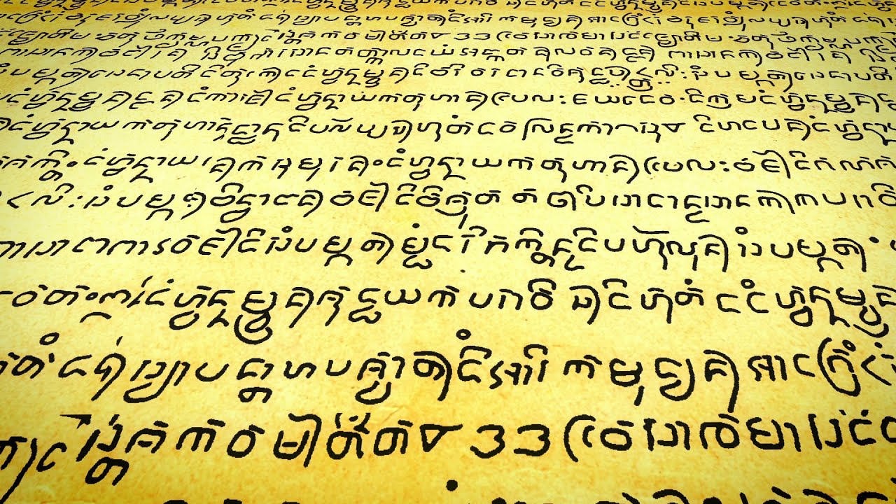 Ancient script with unknown letters written on paper. Stock Footage ...