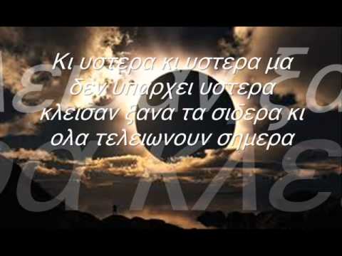 Μαρινελλα Κι υστερα - YouTube Music