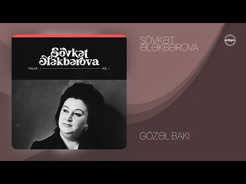 Şövkət Ələkbərova — Gözəl Bakı (Səni Sevən Baxışlar) (Rəsmi Audio)