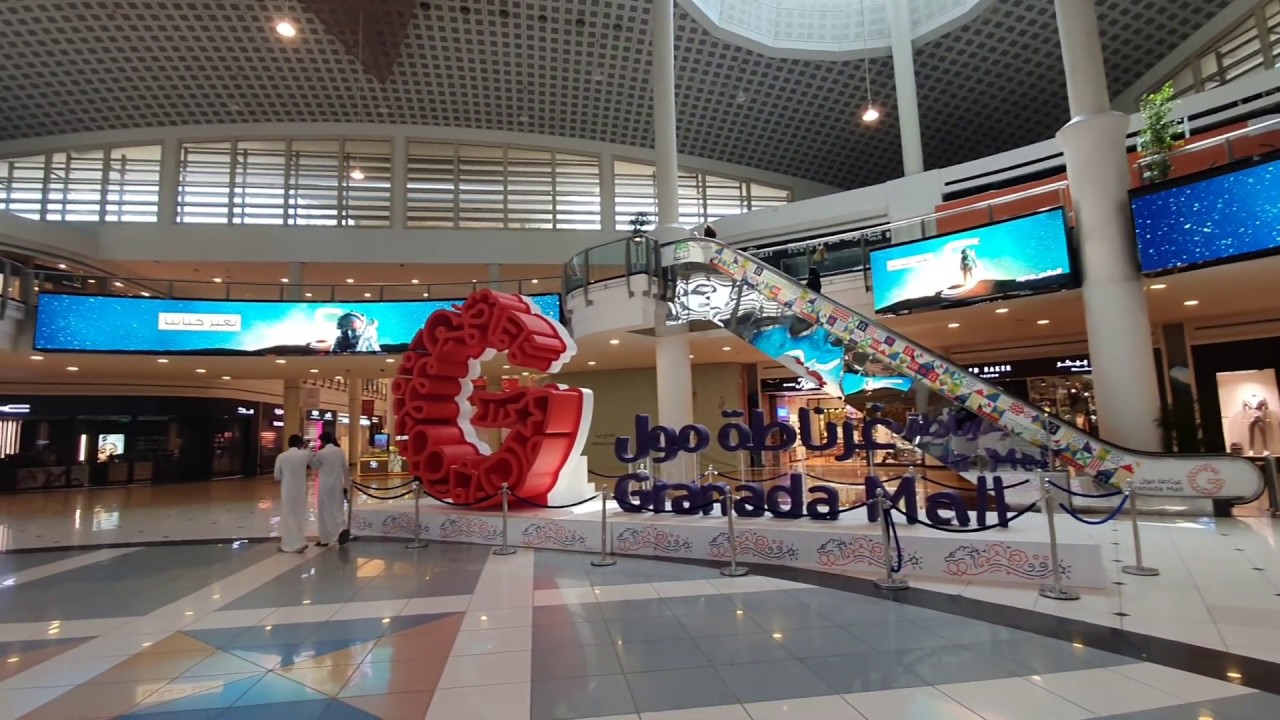 Granada Mall (Digital Zone) - YouTube