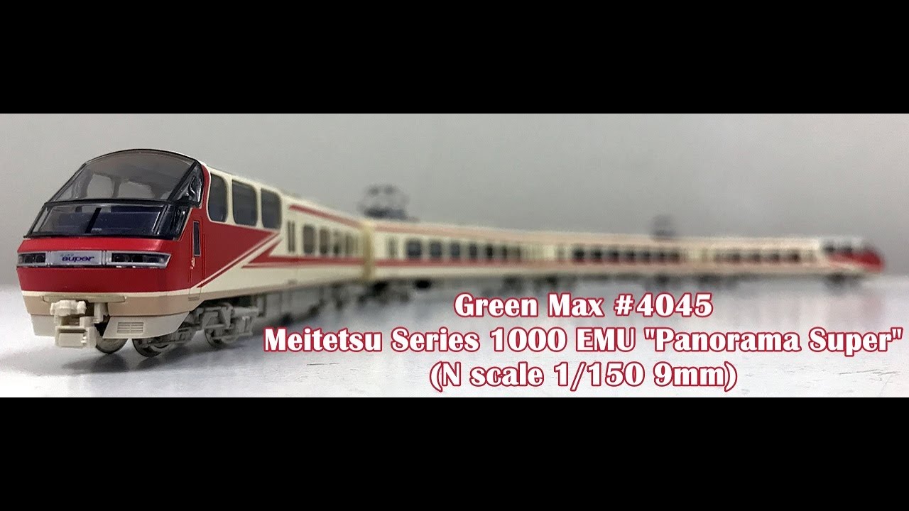 Green Max #4045 Meitetsu Series 1000 EMU "Panorama Super" (N scale 1/ ...