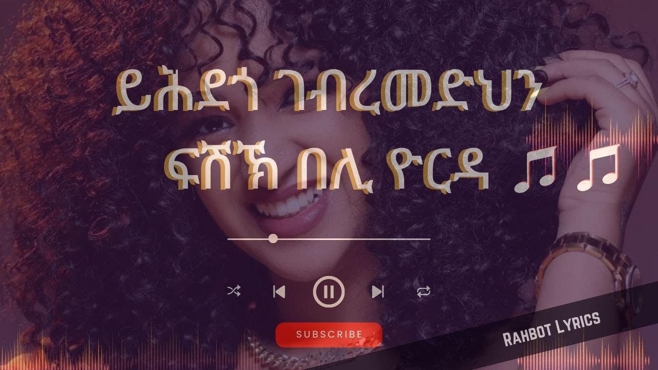 Eritrean Song Yorda By Yhdego Gebremedhin -- with Lyrics - YouTube