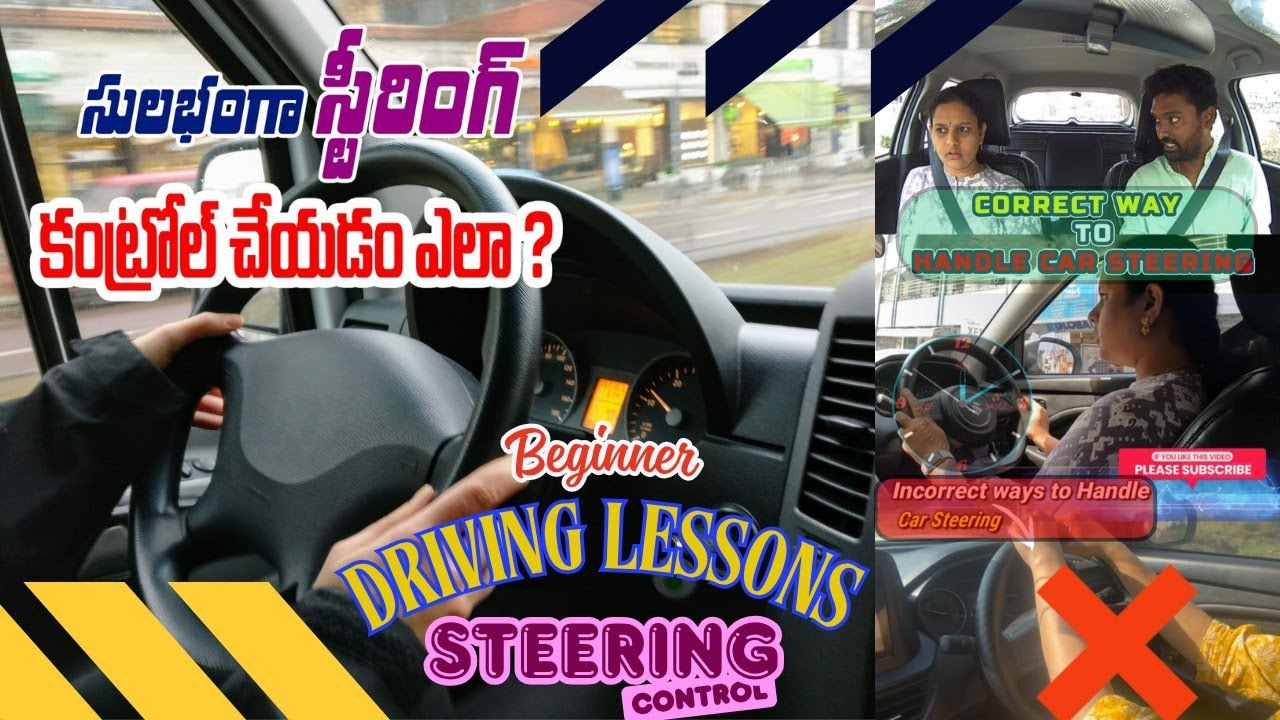 Mastering Steering Wheel Control | Driving Lesson for Beginners - YouTube