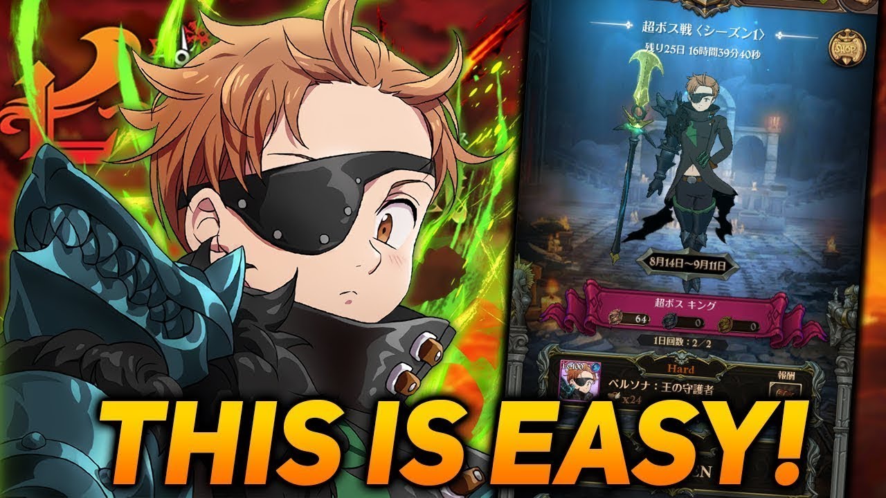 BOSS KING Extreme - YouTube